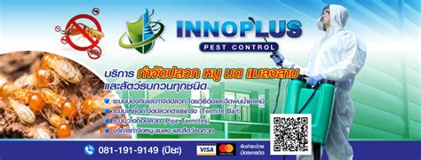 บริษัทเอ็นริช บริษัทเอ็นริช ฟ็อกเกอร์ ประเทศไทย จำกัด