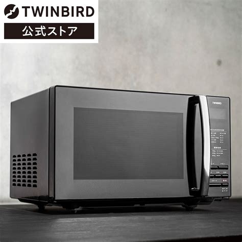 ツインバード 電子レンジ ミラーガラスフラット電子レンジ ブラック 黒 20l フラット 単機能 一人暮らし コンパクト ヘルツフリー 静音
