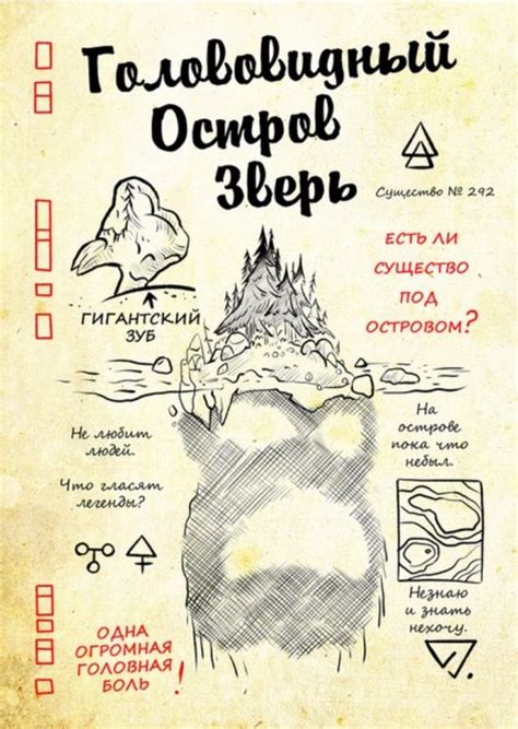 Pin By Лина On Гравити Фолз Gravity Falls Book Gravity Falls Journal Gravity Falls Art