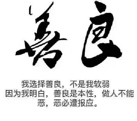 學會感恩人生才會一帆風順 每日頭條