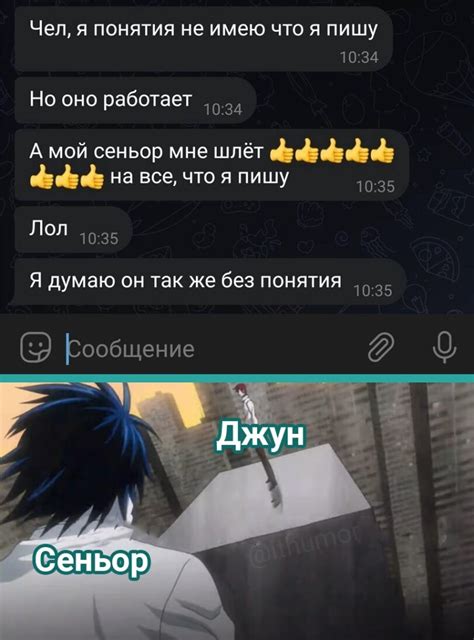 ﻿Чел, я понятия не имею что я пишу 10:34 Но оно работает А мой сеньор ...