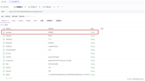 Geoserver地图服务器权限控制geoserver权限控制 Csdn博客