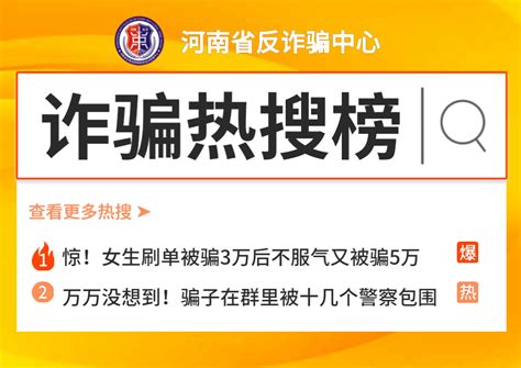 【网信反诈】都2023年了，怎么还有人相信“在家动动手指，就能月入过万”澎湃号·政务澎湃新闻 The Paper
