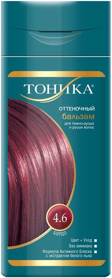 Цвета Тоника Для Волос Фото – Telegraph