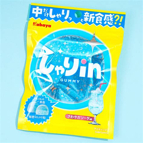Best Selling Kabaya Products Free Shipping Japan Candy Store