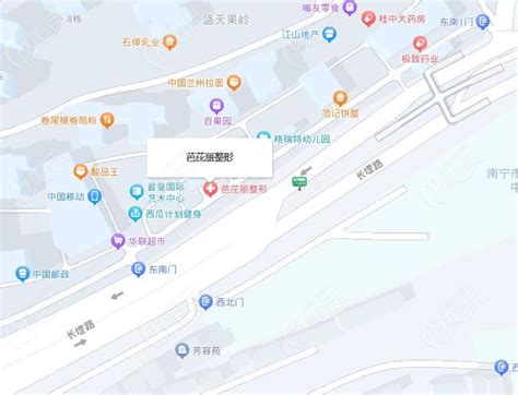 南宁芭芘丽整形地址在兴宁区长堽路虽无等级但正规无纠纷 美佳社区