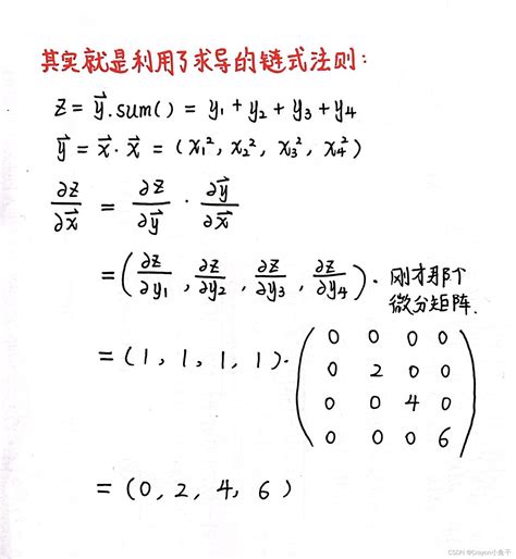 【深度学习】自动求导中有时为什么要先sum 再backward sum backward csdn博客