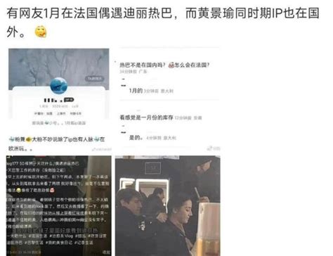 张兰轰大s“装纯洁圣女” 曝音档控大小s天天吸毒 酱吃瓜 就酱young
