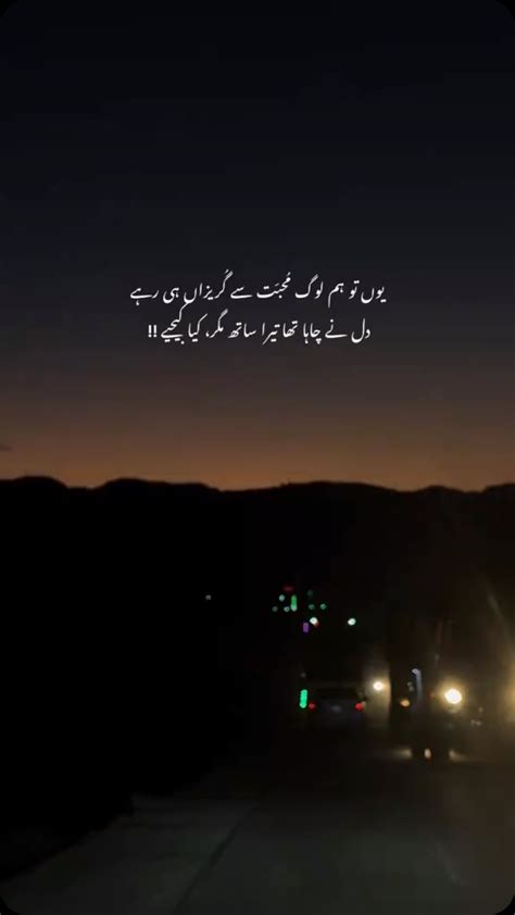 Rao Mubeen Need Ultimate Ameen🥹🖤reels Viralreels Reelsinstagram Viralvideos