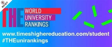 最新 The2022年度全球国际化大学排名公布，香港大学蝉联第一！ 知乎