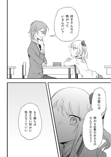 38 」是人／藤津一＠c105日曜日東7e 25bの漫画