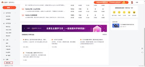 Csdn个人主题(皮肤)设置csdn如何在博客详情页展示个人成就 Csdn博客 Csdn个人主题(皮肤)设置csdn如何在博客详情页展示个人成就 Csdn博客