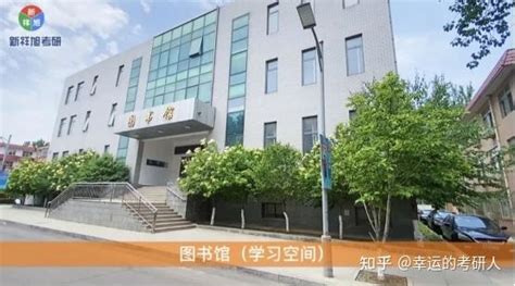 2024中国农业大学资源与环境学院环境科学与工程考研攻略 知乎