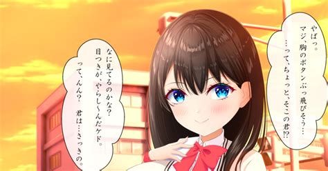 宝多六花 宝多六花ちゃん Ssssgridman Inアストレア アストレアのイラスト Pixiv