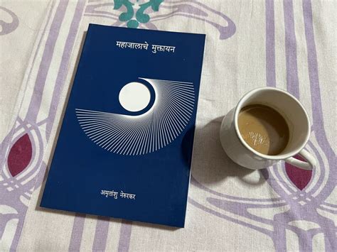 Indrajeet Patil Phd On Linkedin Foss