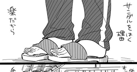 数字松 24話 朝のマンガ 色松 Bl松 Bl松1000users入り Pixiv