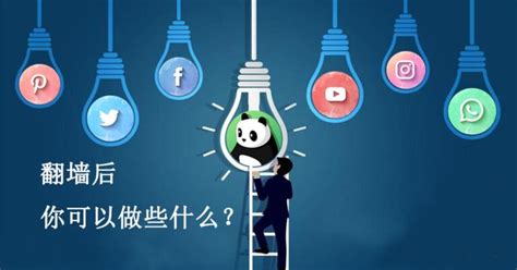 2025年好用的正版vpn免费下载，一键解锁全球网络！ Overwall