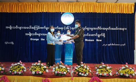 လွိုင်ကော်မြို့၌ အပြည်ပြည်ဆိုင်ရာ အမျိုးသမီးများအပေါ် အကြမ်းဖက်မှု ပပျောက်ရေး ၁၆ ရက်တာ လှုပ်ရ