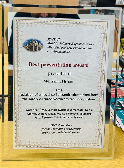 Md Samiul Islam On Linkedin Victoryday Researchachievement Bangladesh Gratitude