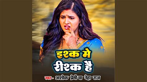 Ishq Mein Risk Hai Feat Aryan Gfx Youtube