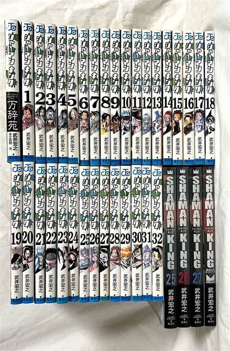 Yahooオークション シャーマンキング 全32巻 万辞苑1冊 シャーマン Yahooオークション シャーマンキング 全32巻 万辞苑1冊 シャーマン