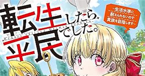 お知らせ 4巻出ます！ 須藤怜＠単行本発売中！のイラスト Pixiv