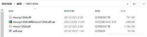 无线网络技术实验2wlan Rssi Csdn博客