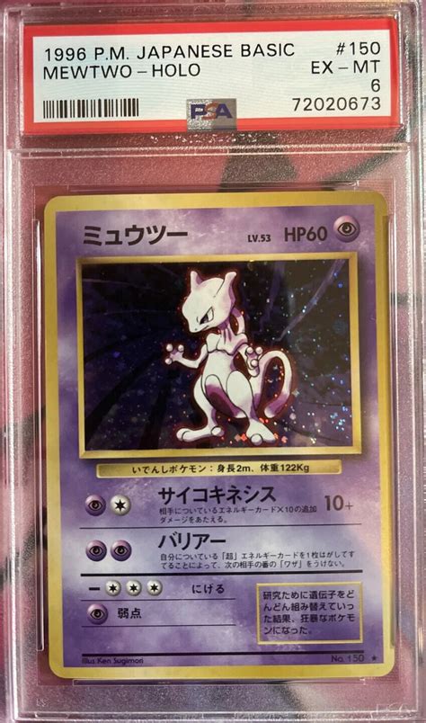 Psa 6 1996 Mewtwo Holo 150 Base Set Basic Pokemon Japanese Values Mavin