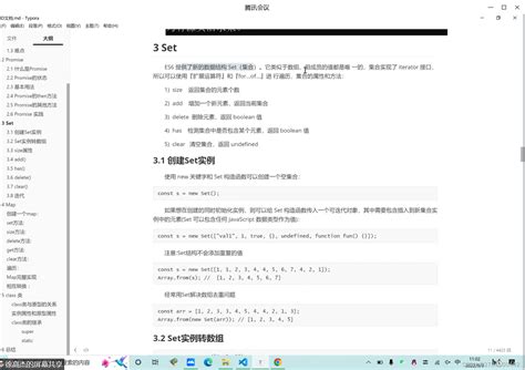 Promise CSDN博客