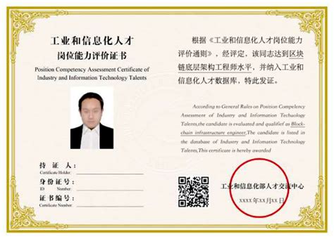 真的后悔死了，没早点学习这个区块链课程 知乎