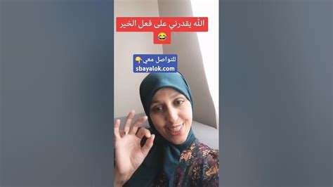 بنات المغرب تيك توك روتيني اليومي Youtube