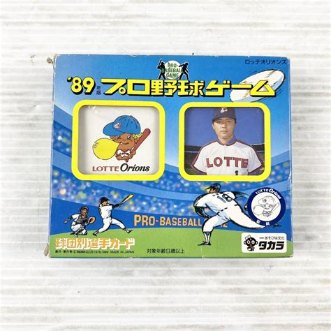 【やや傷や汚れあり】《美品》タカラ89年版プロ野球ゲーム球団別選手カードロッテオリオンズek06a19mp004の落札情報詳細