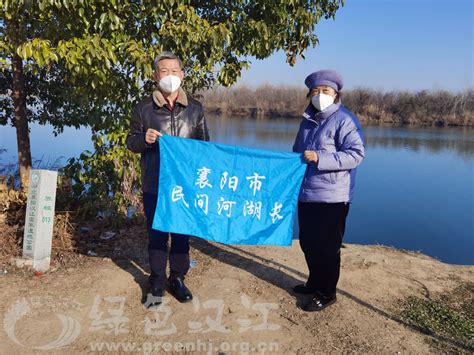 我会实地巡查和调研肖家河 襄阳市环境保护协会欢迎您