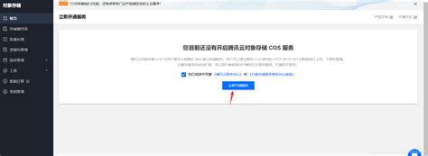 上传文件到腾讯云存储桶步骤腾讯云点播 Sdk怎么上传到指定桶内 Csdn博客 上传文件到腾讯云存储桶步骤腾讯云点播 Sdk怎么上传到指定桶内 Csdn博客