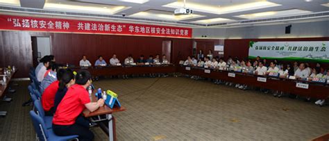 国家核安全局