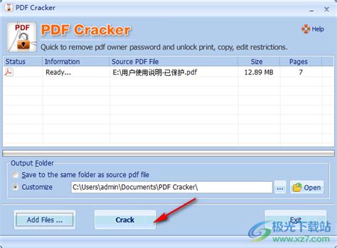 Pdf Cracker下载 免费pdf解密软件v3 20 极光下载站