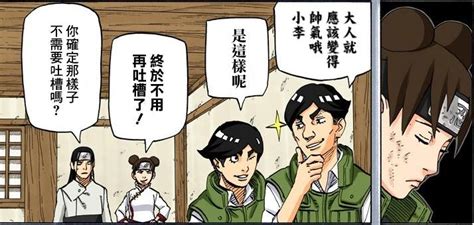 无限月读里为什么天天没被影响？ 知乎