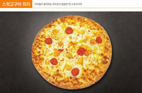 본스치킨