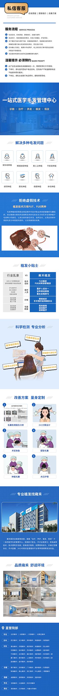 植发 花瓣网 陪你做生活的设计师