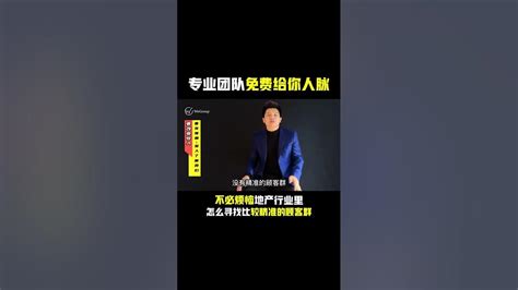 初次见面 多多关照 Youtube