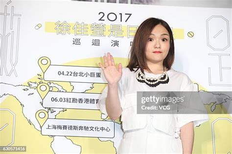 Lala Hsu Attends Press Conference Of Tour Concert In Taipei Photos And