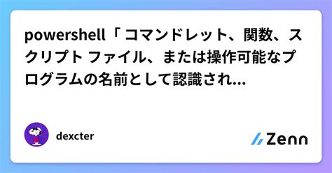 Powershell