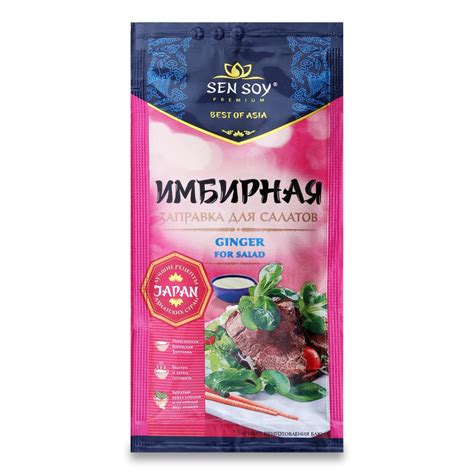 Заправка Для Салатов Имбирная Sen Soy м/у 40г (Ресей/Россия) купить ...