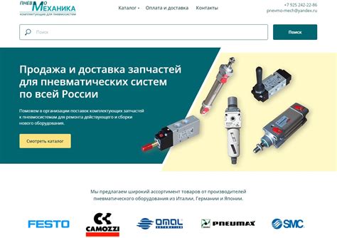 Ремкомплекты для пневмоцилиндров и распределителей с доставкой по России
