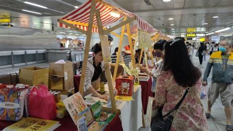 臺北市政府全球資訊網 市府新聞稿 花蓮好禮 專屬於你 臺北捷運響應再加碼 花蓮農特產品抽獎送會員