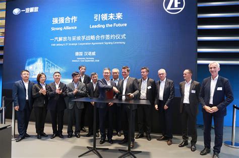【图】采埃孚与一汽解放建立战略合作伙伴关系 文章图片卡车之家，中国最好的卡车门户网站