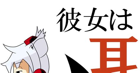 東方 紅楼夢新刊サンプルだったり 塊龍のマンガ 漫画 紅楼夢 Pixiv