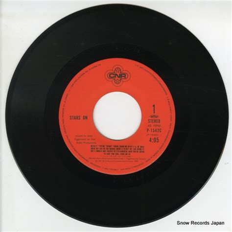 スターズ・オン ショッキング・ビートルズ45 P 1542c レコード買取