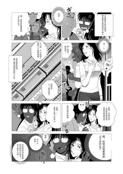 Kinmitsu Nhentai Hentai Doujinshi And Manga