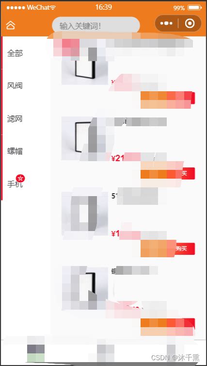 Vant Sidebar 侧边导航，使用for循环下标都为0bug。vant侧边导航右边内容 Csdn博客